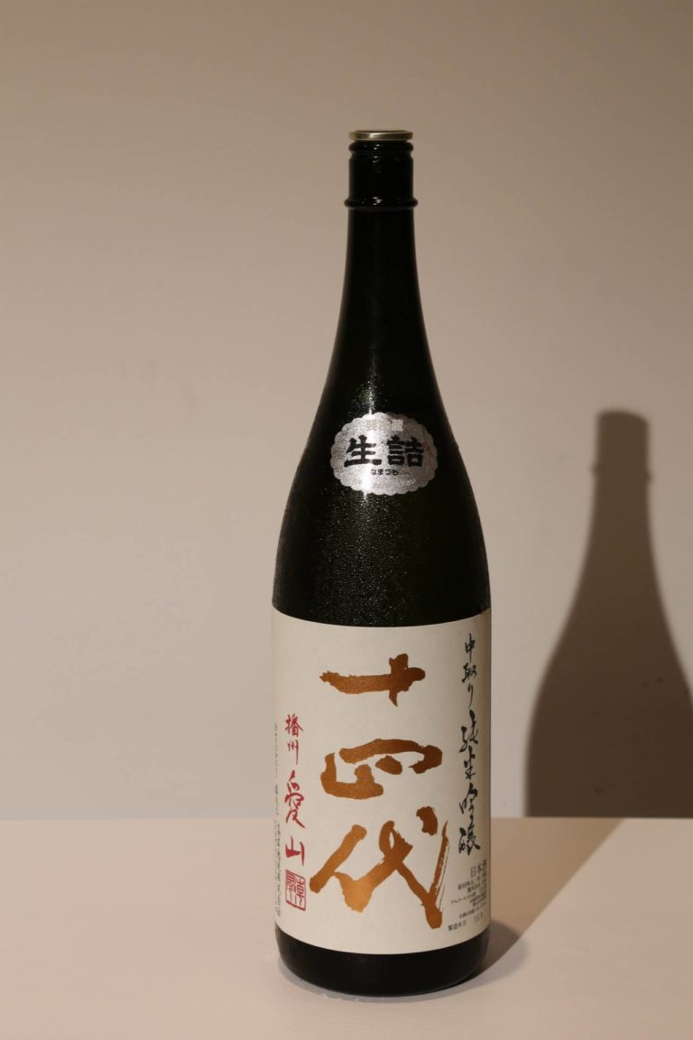 The Master Of Craft Sake Vol.1 | Juyondai At Andaz Tokyo - 株式会社 JAPAN ...